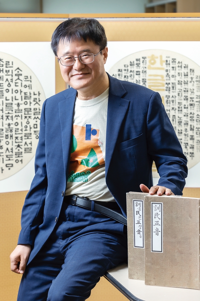 한글날 한글지킴이 40년 세종국어문화원 김슬옹 원장 네이버 블로그