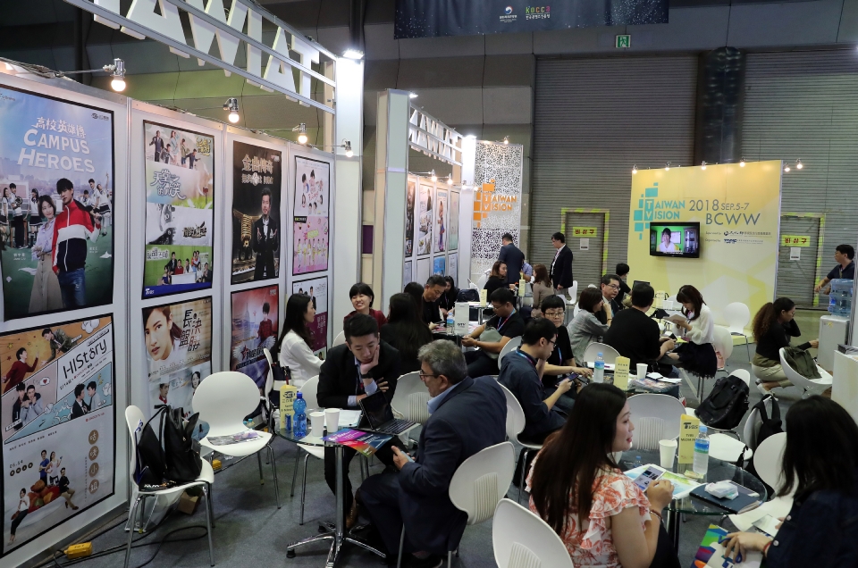 국제방송영상마켓(BCWW) 2018 전시 열려 - 사진 | 멀티미디어 | 대한민국 정책브리핑