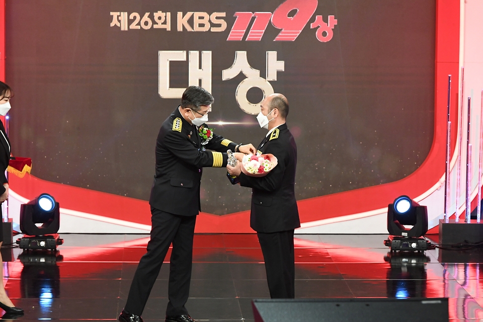 제26회 KBS119상 시상식 - 사진 | 멀티미디어 | 대한민국 정책브리핑