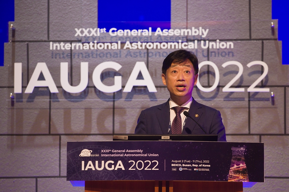 제31차 국제천문연맹총회(IAUGA) 개회식 - 사진 | 멀티미디어 | 대한민국 정책브리핑