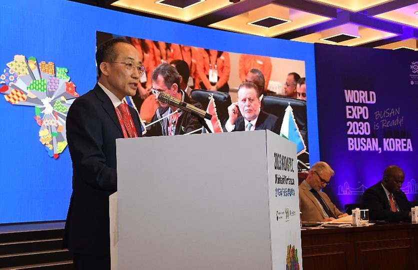 추경호 부총리, 2023 한-아프리카 경제협력(KOAFEC) 장관회의 개회식 참석 - 사진 | 멀티미디어 | 대한민국 정책브리핑