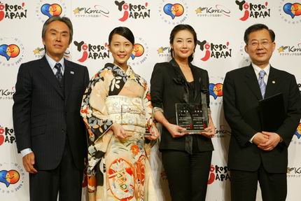 수교 40주년 기념 ‘2005 한일공동 방문의 해’ 선포 - 부처 브리핑 | 브리핑룸 | 대한민국 정책브리핑