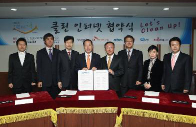 법무부-포털 손잡고 건강한 인터넷 문화 만든다 - 정책뉴스 | 뉴스 | 대한민국 정책브리핑