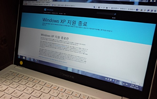 윈도우XP 지원 종료!…‘보호나라’ 백신으로 대비 - 국민이 말하는 정책 | 뉴스 | 대한민국 정책브리핑