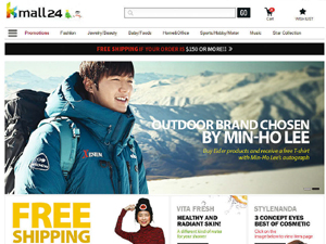 해외 소비자 접근성 높인 ‘Kmall24’ 개설 - 정책뉴스 | 뉴스 | 대한민국 정책브리핑