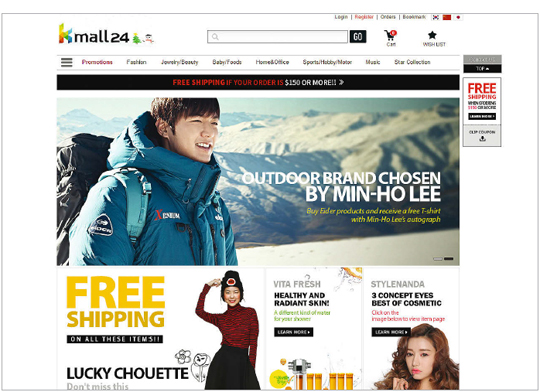 해외 소비자 접근성 높인 ‘Kmall24’ 개설 - 정책뉴스 | 뉴스 | 대한민국 정책브리핑