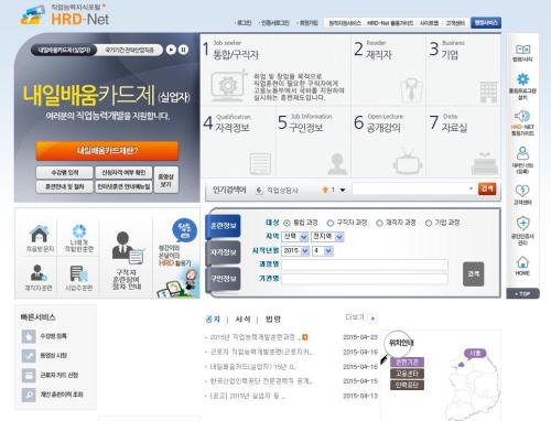공부하는 직장인! 당신을 응원합니다 - 국민이 말하는 정책 | 뉴스 | 대한민국 정책브리핑