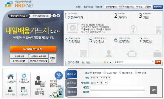 취업준비생을 위한 알짜 선물세트! - 정책뉴스 | 뉴스 | 대한민국 정책브리핑