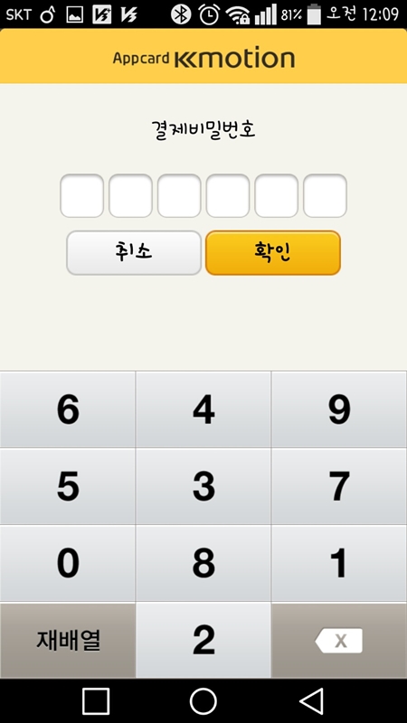 ‘미생’ 임시완도 3초만에 끝냈다! - 정책뉴스 | 뉴스 | 대한민국 정책브리핑