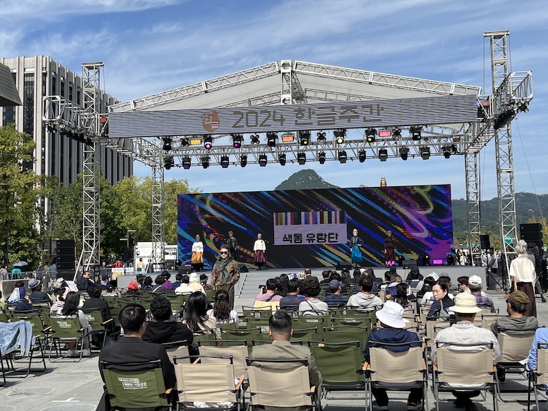 10월 9일 한글날, 한글주간 행사에 참여하고 한글의 의미를 생각해요! - 국민이 말하는 정책 | 뉴스 | 대한민국 정책브리핑